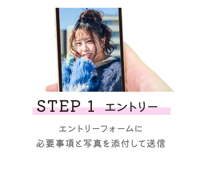 テアトルアカデミーオーディション｜youth/model/035_a