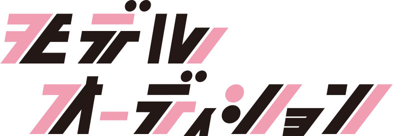 テアトルアカデミーオーディション｜youth/model/035_a